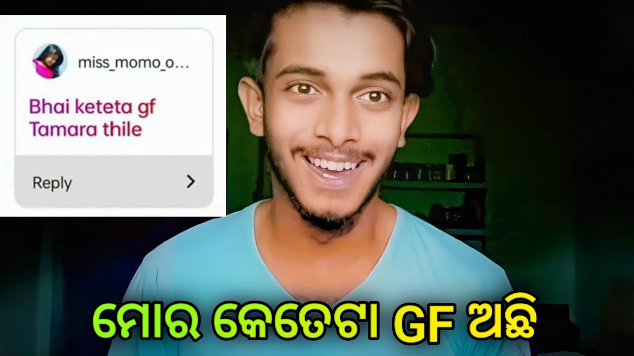 ମୋର କେତେଟା GF ଅଛି New Video|| QNA@UntalentedGuy1 - YouTube