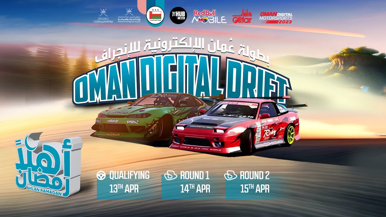 Omadn Digital Motorsprot - Digital Drift - YouTube