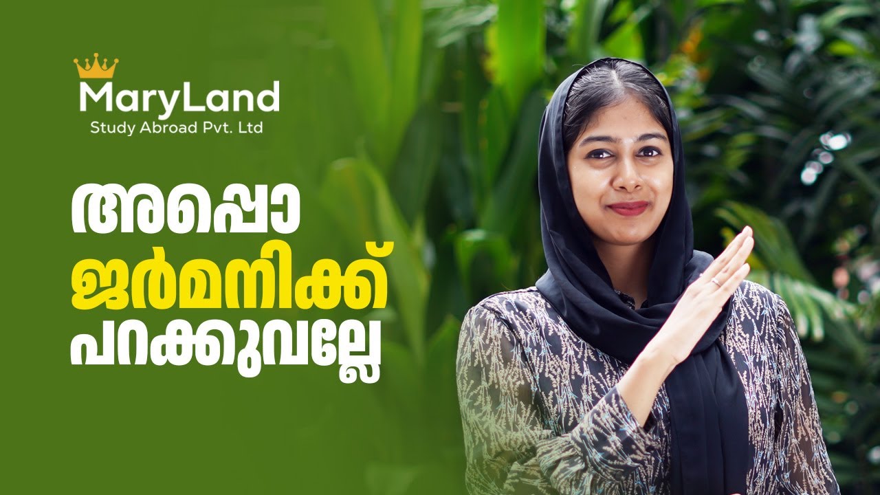 FREE EDUCATION IN GERMANY | ജർമനിയിൽ സൗജന്യമായി പഠിക്കാം - YouTube