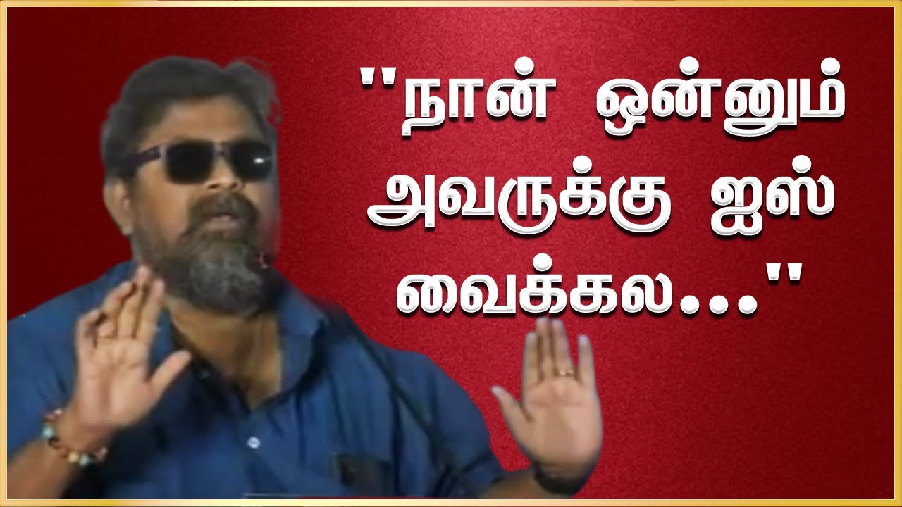 அந்த படத்தோட Part 2? - Director Mishkin Reply - YouTube
