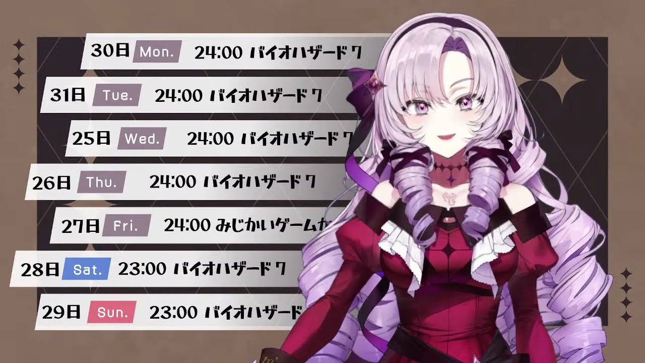 Hyakumantenbara Salome's Debut Highlights [Nijisanji Eng Sub] - YouTube