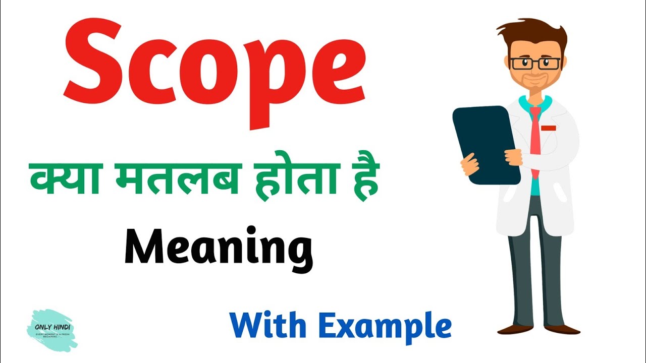Scope Meaning In Hindi Scope Ka Kya Matlab Hota Hai Daily Use