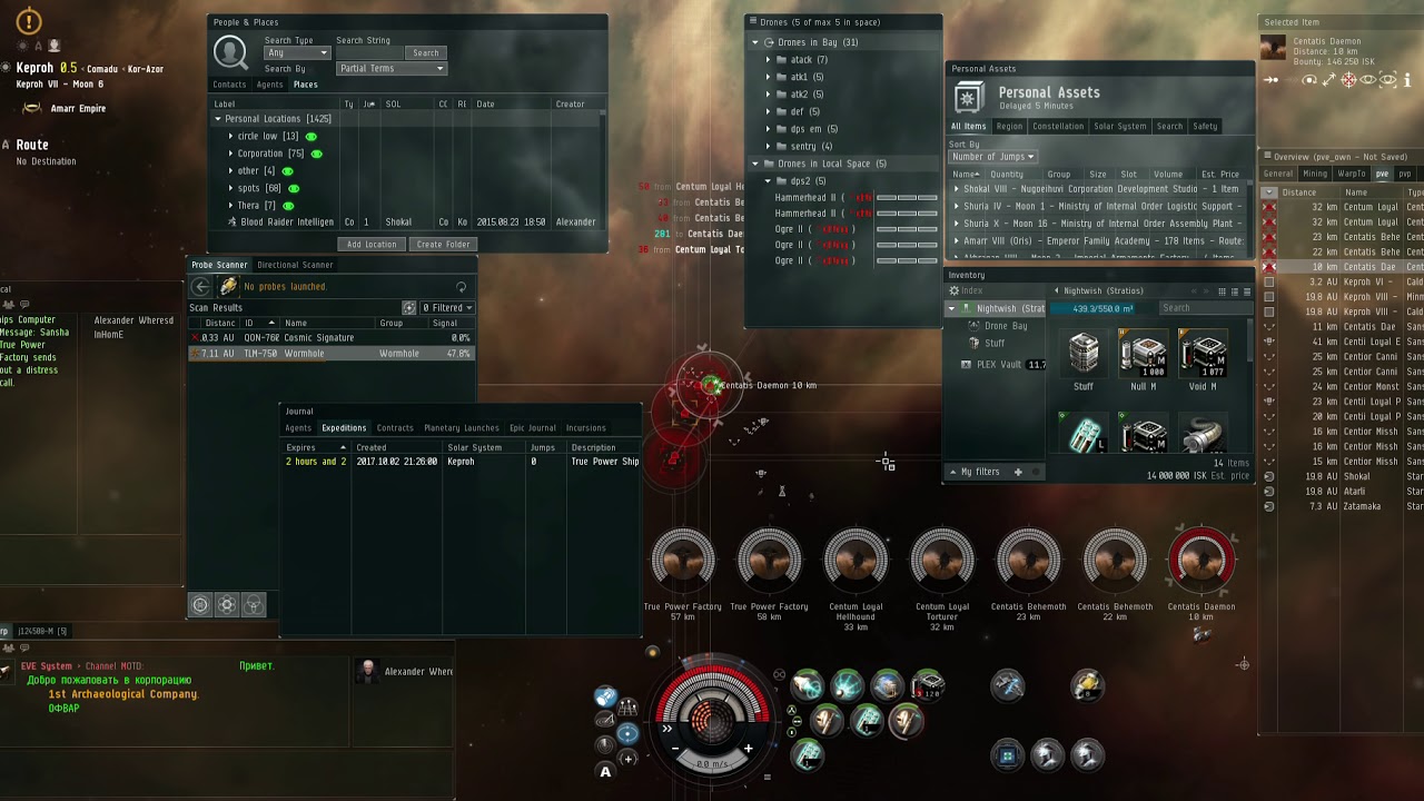 EVE-online True Power Shipyards. Combat Sansha Nation expedition on ...