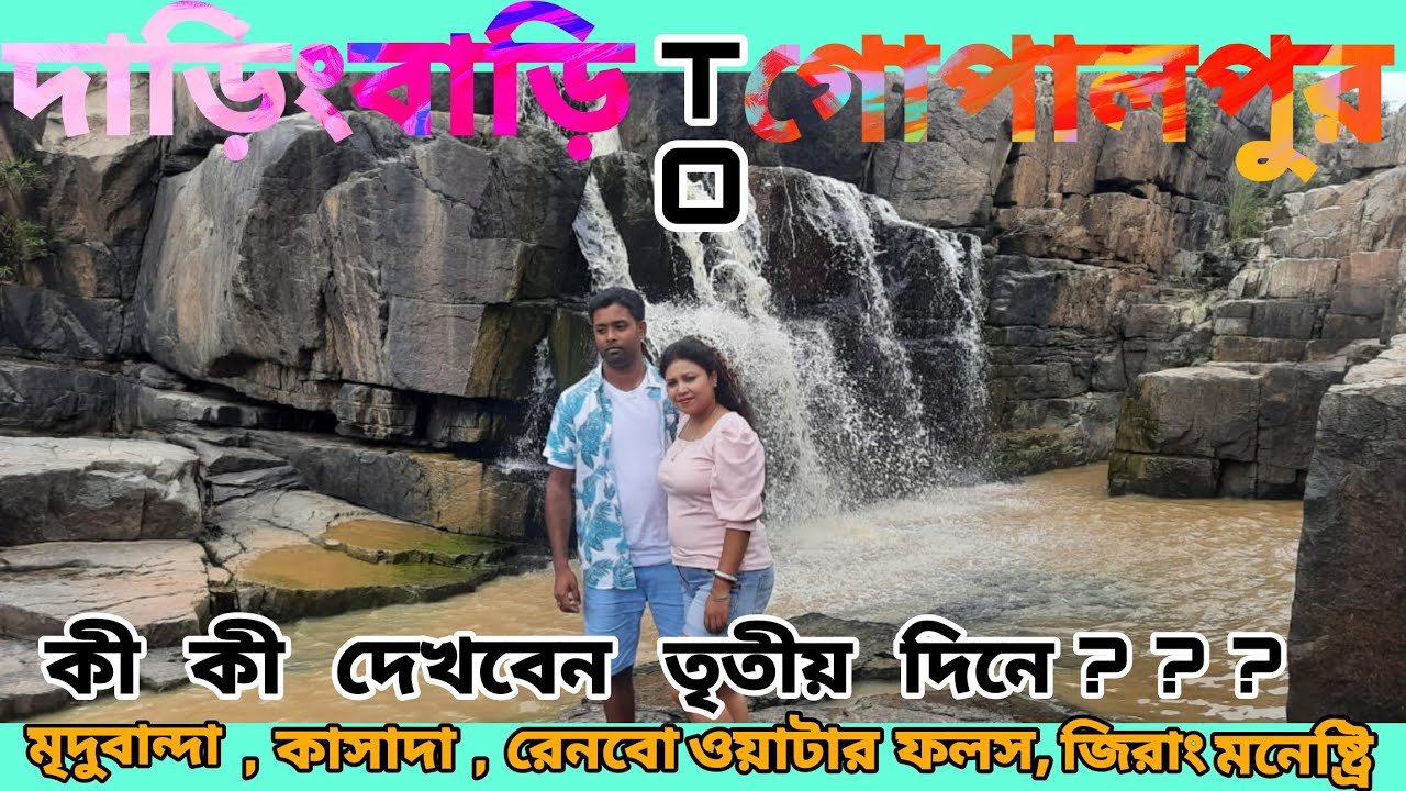 Daringbadi||The Kashmir of Odisha||Daringbadi tour Guide||Daringbadi to ...