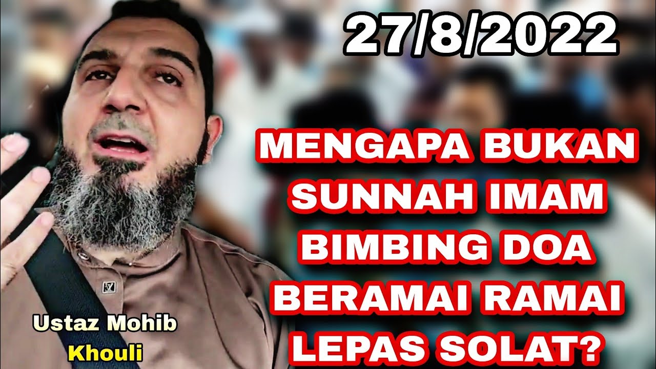 📍Mengapa BUKAN Sunnah Imam Bimbing Doa Beramai ramai Lepas Solat? | Ustaz Mohib Khouli - YouTube
