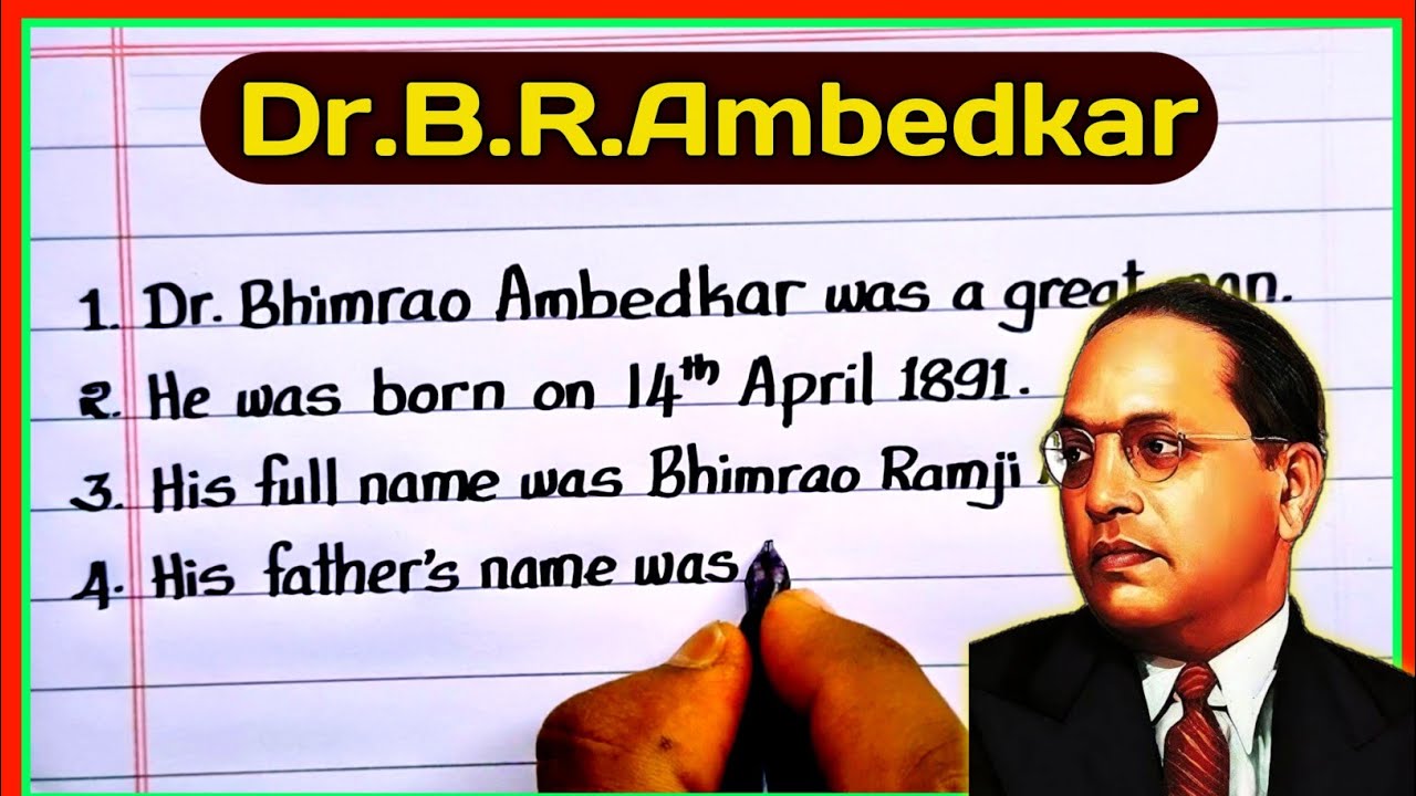 10 lines on Dr B.R.Ambedkar in English | Dr Bhimrao Ambedkar 10 lines ...