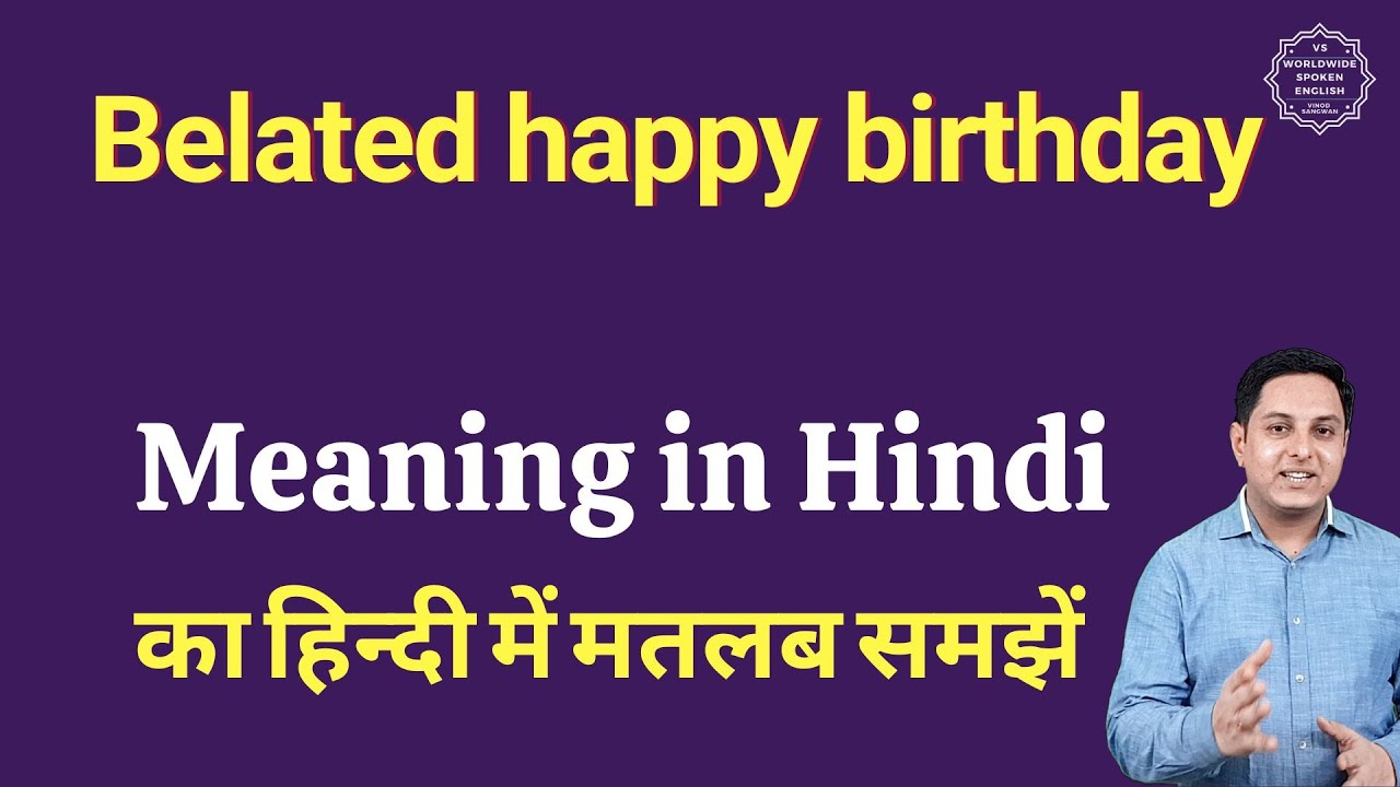 Belated Happy Birthday Meaning In Hindi Belated Happy Birthday Ka Belated Happy Birthday Meaning In Hindi Belated Happy Birthday Ka