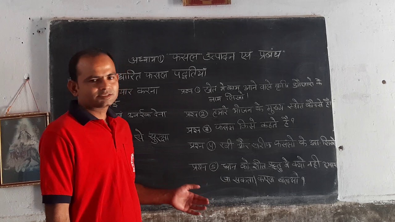 Class 8 Science Questions YouTube class-8-science-questions-youtube