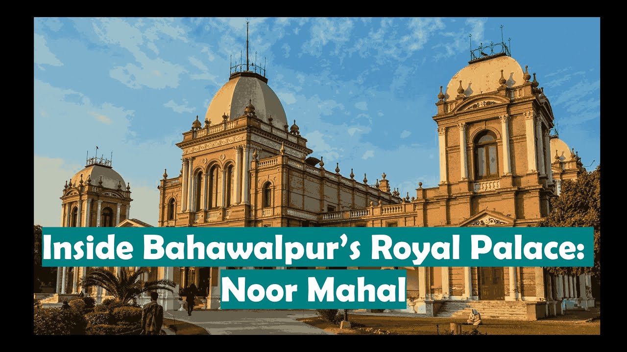 Inside Bahawalpur's Royal Palace: Noor Mahal - YouTube
