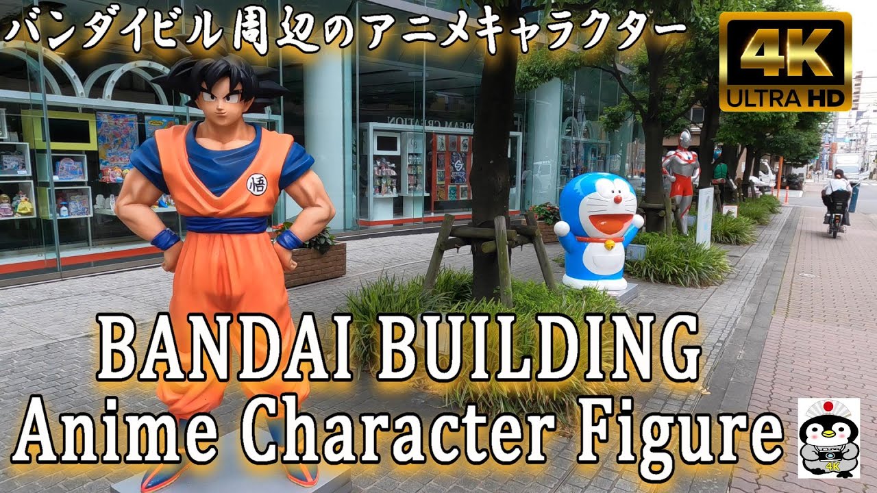 【4K】 Meet ANIME characters at Bandai Building（バンダイビル周辺の アニメキャラクター ...