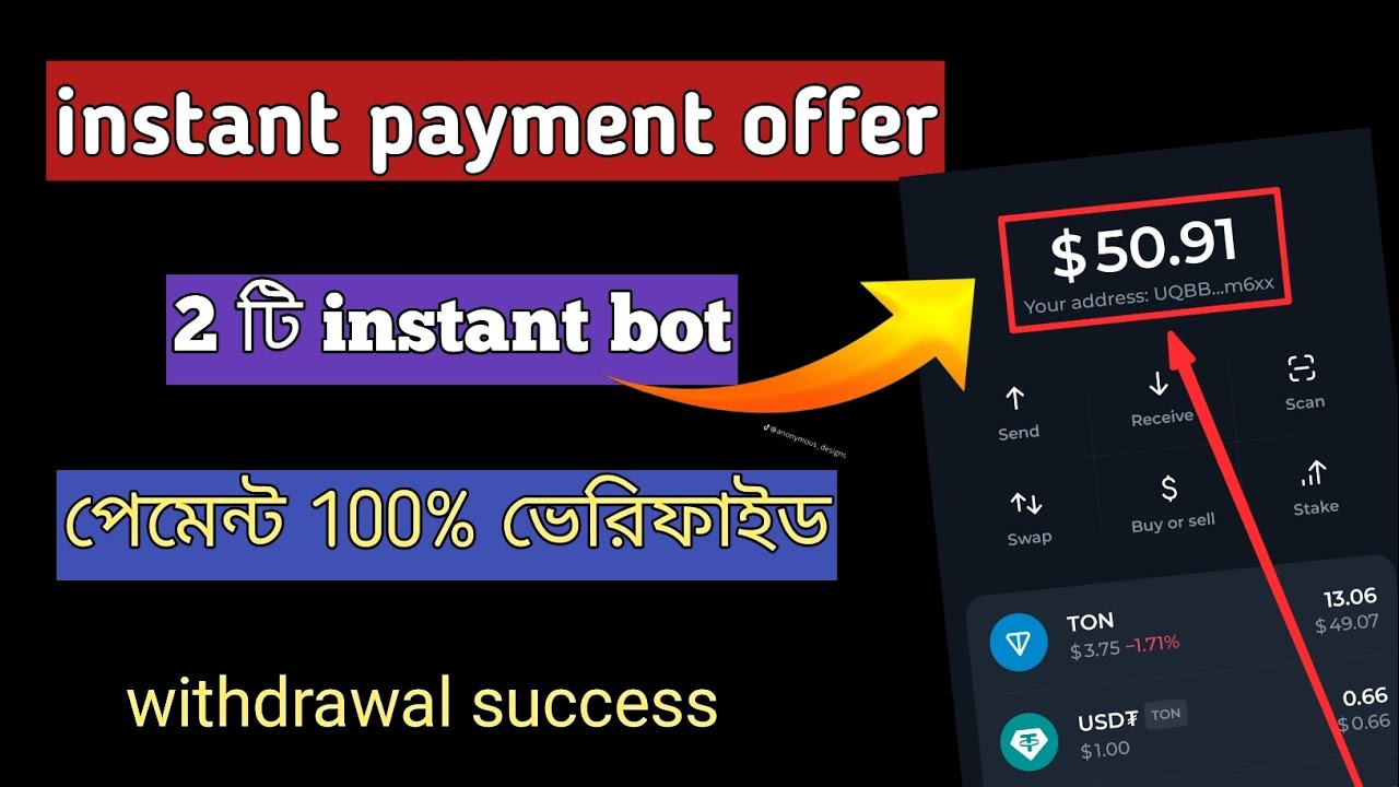 instant payment offer | 2 টি instant bot | পেমেন্ট 100% ভেরিফাইড | instant payment telegram bot ...