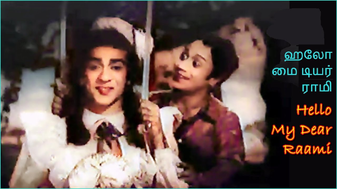 HELLO MY DEAR RAAMI - PUTHAIYAL - LYRICS - YouTube