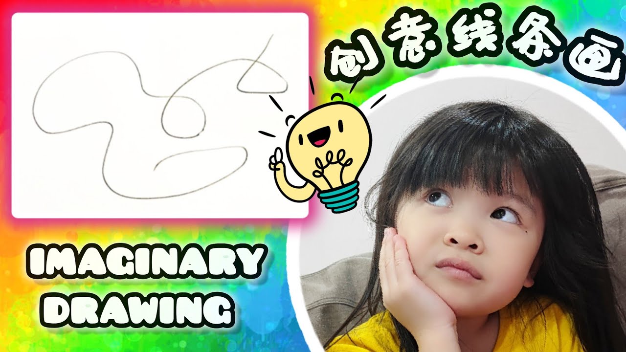Creative and imaginary drawing from random line series 7 : 创意线条画 7 ...