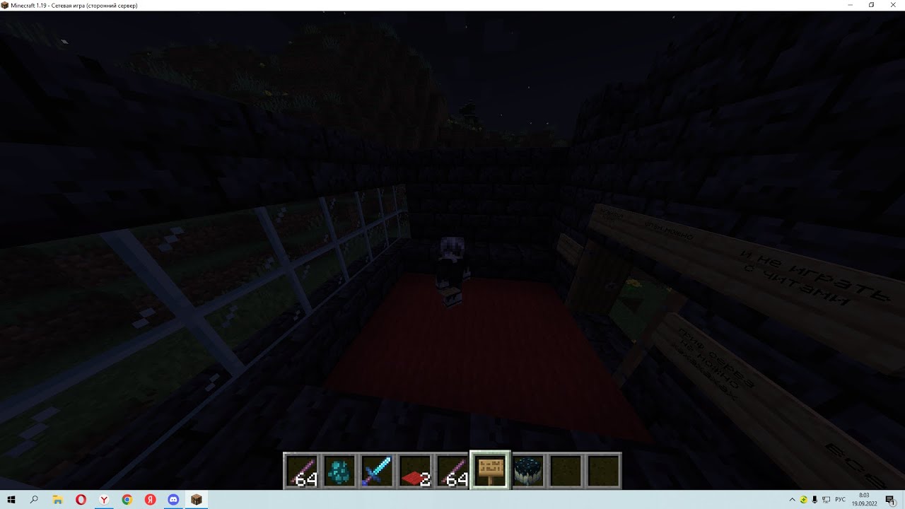 сервер майнкрафт wopapopapadimae2.aternos.me там белый список пишите ...