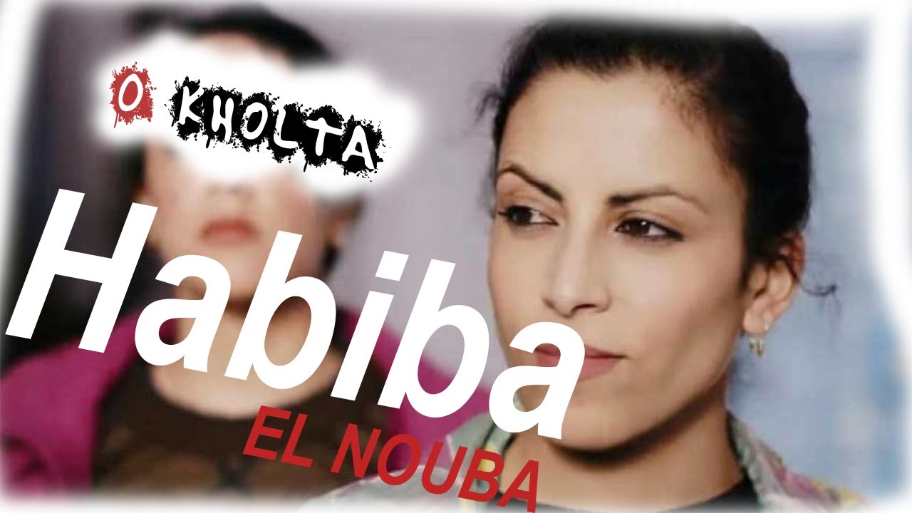 La meilleure histoire d'amour dans les séries tunisiennes [ Meher & Habiba ] | El Nouba 2019 ...