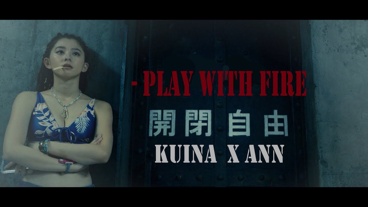 Kuina x Ann - Play With Fire - YouTube