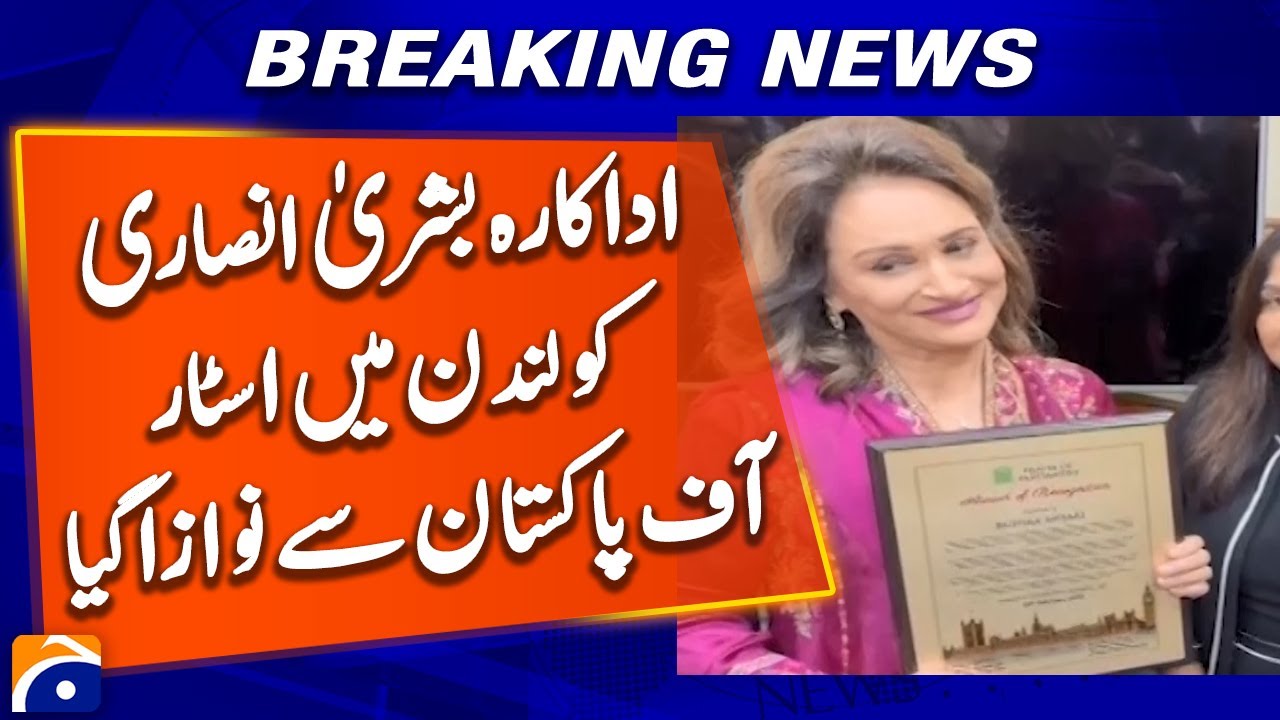 Actress Bushra Ansari awarded Star of Pakistan in London | Breaking ...