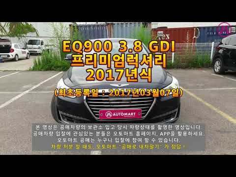 2017년식 EQ900 3 8 GDI 프리미엄럭셔리 200722 09 - YouTube
