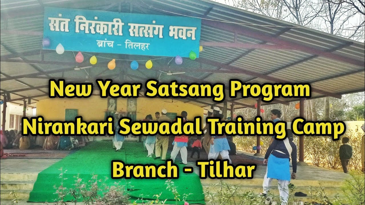 Nirankari Satsang Program | Sewadal Training Camp | New Year Satsang ...