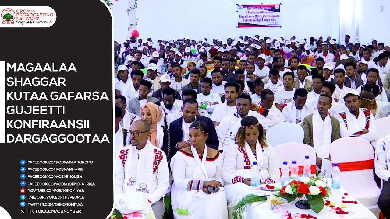 Magaalaa Shaggar kutaa magaalaa Gafarsa Gujeetti konfiraansiin ...