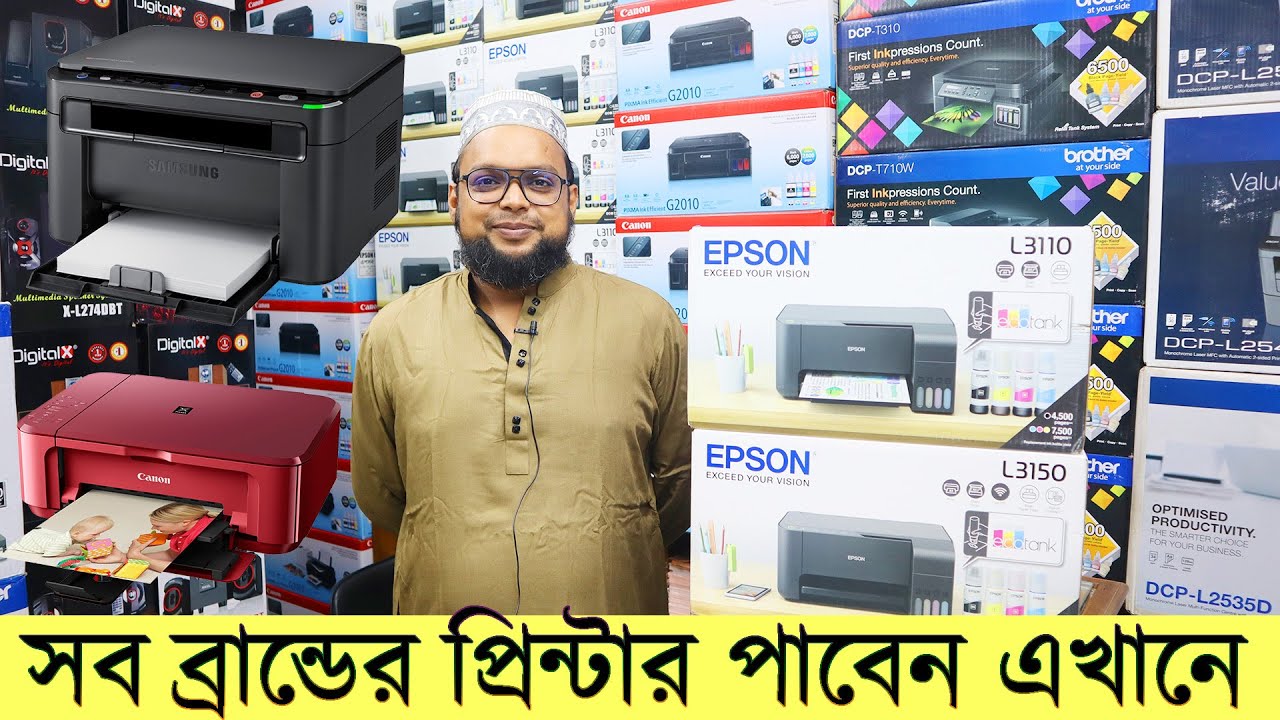 Printer Price In Bangladesh 2021 Buy Hp Canon Brother Epson Printer printer-price-in-bangladesh-2021-buy-hp-canon-brother-epson-printer