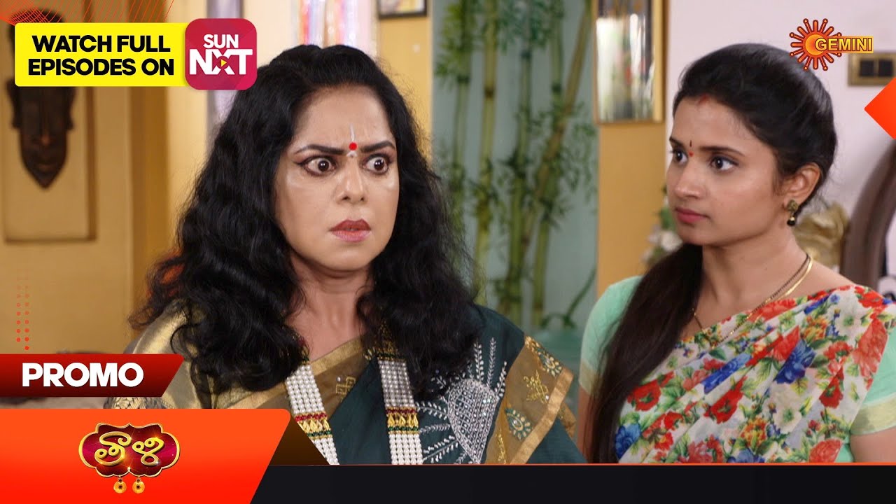 Thaali - Promo | 13 July 2023 | Gemini TV Serial | Telugu Serial - YouTube
