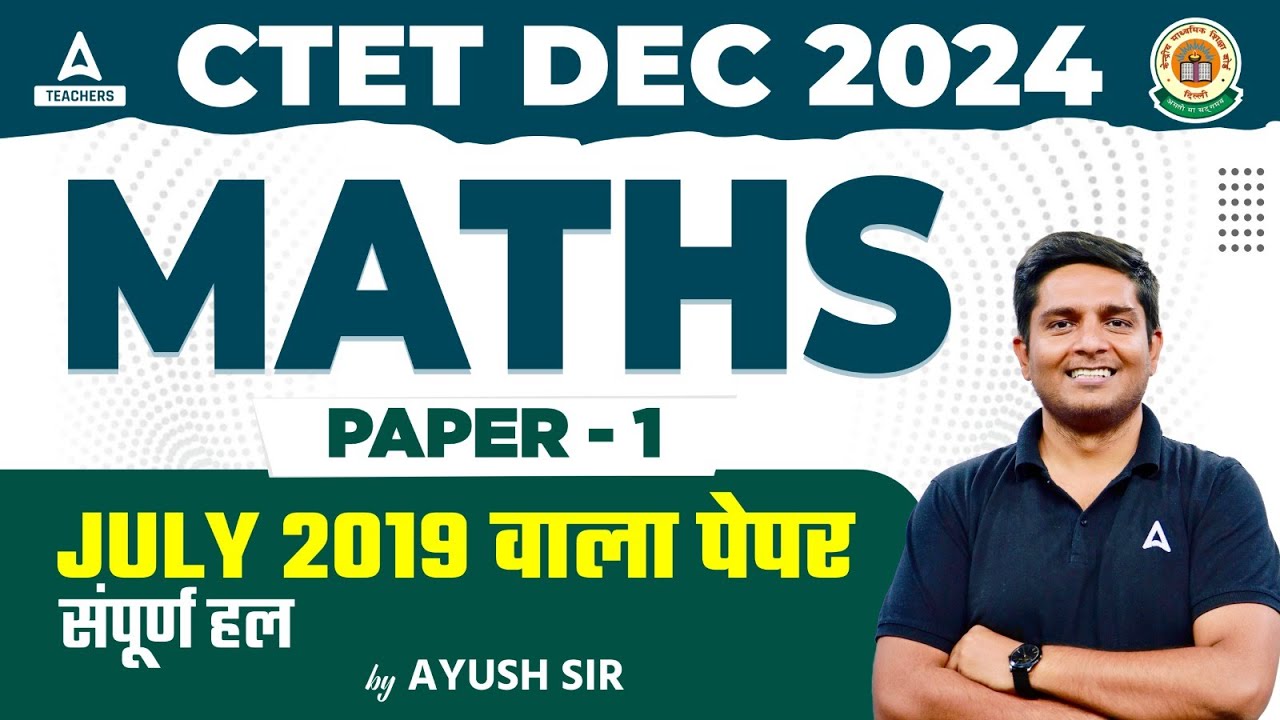 CTET Maths Paper 1 | CTET Maths Preparation Paper 1 By Ayush Sir | CTET ...