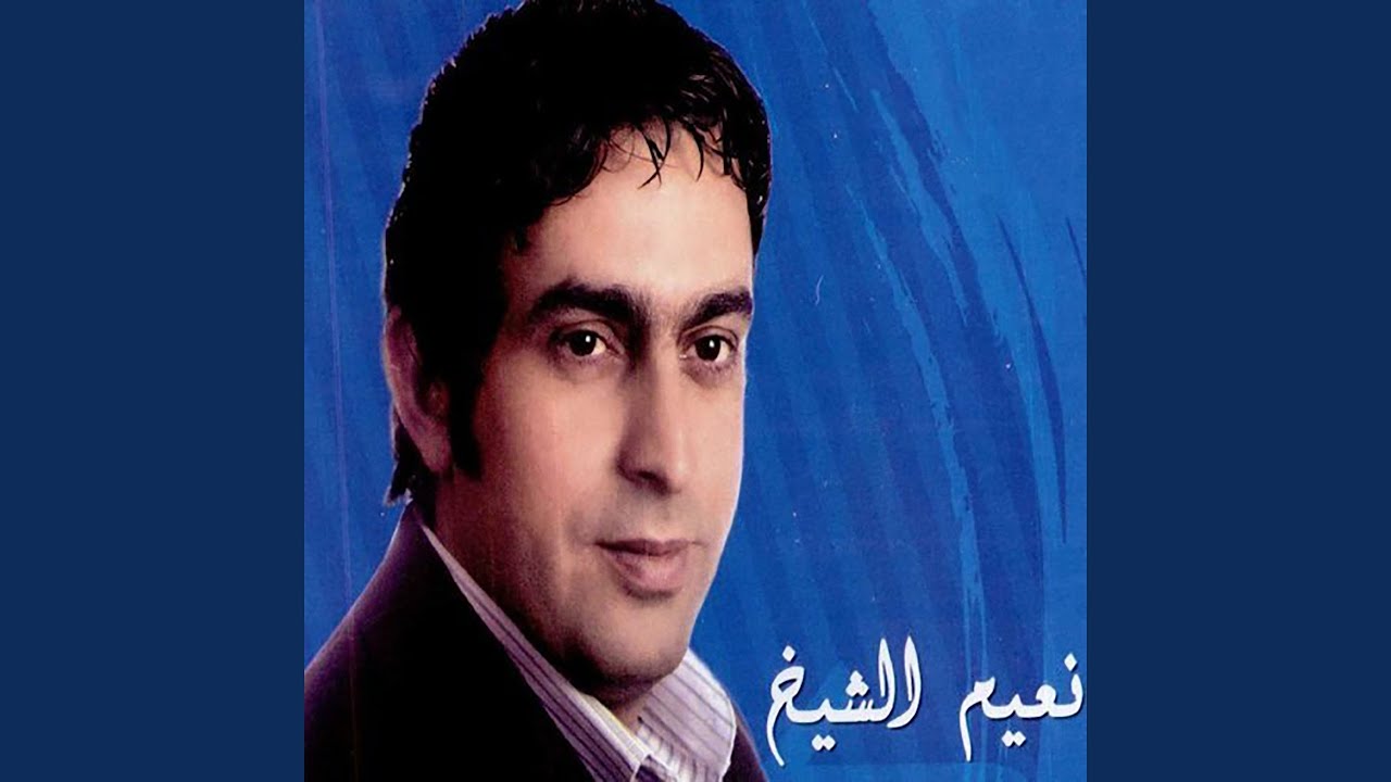 Aanak Alou - YouTube Music