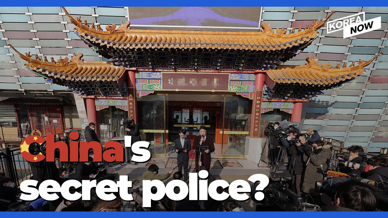 Chinese restaurant or front for secret police in Seoul? - YouTube