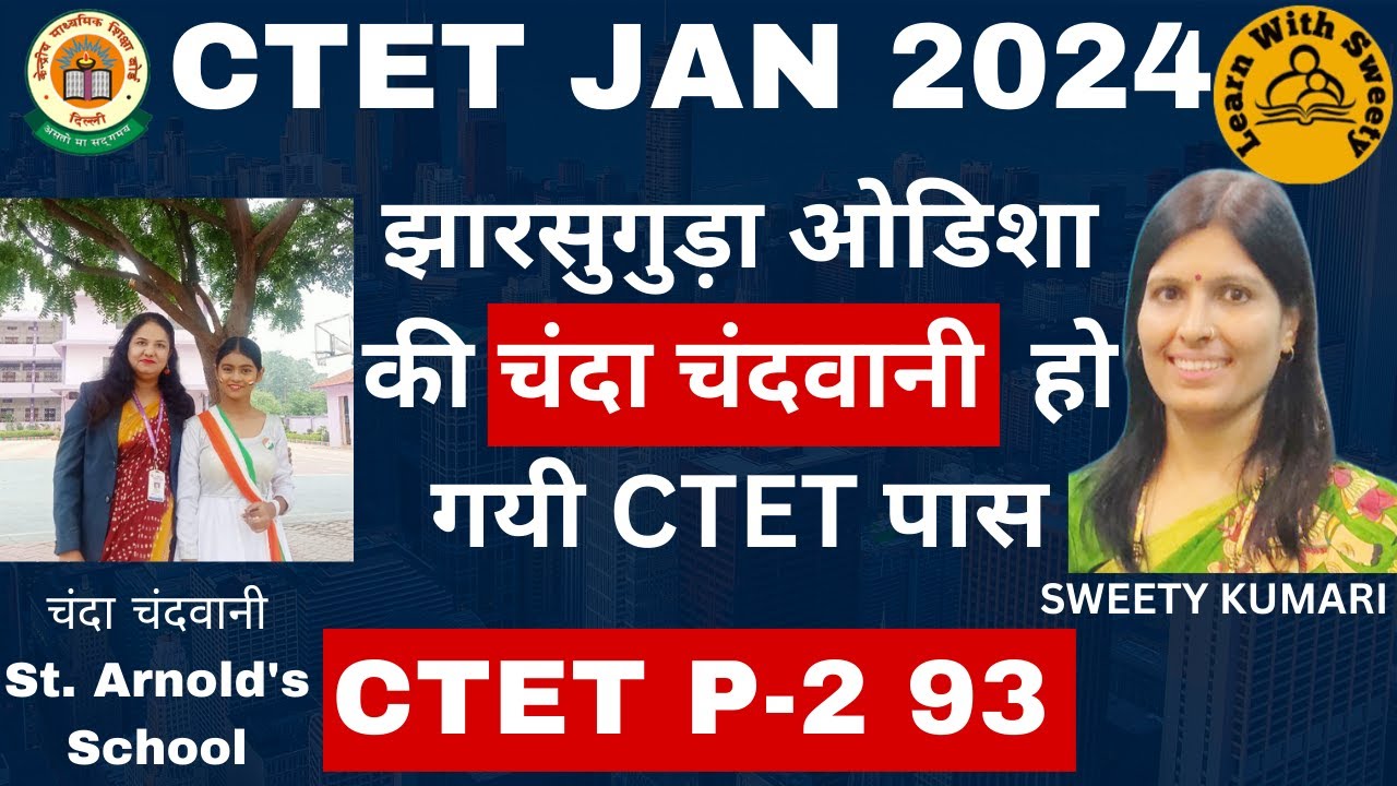 CTET Result |Paper-2-93| Chanda Chandwani - YouTube