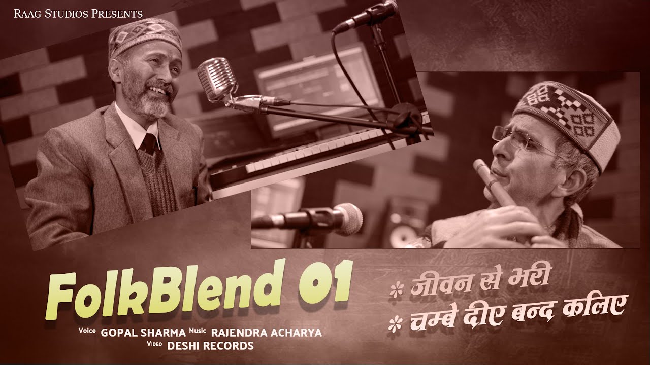 FolkBlend 01 || Jeevan Se Bhari || Chambe Di Ye || Gopal Sharma ...