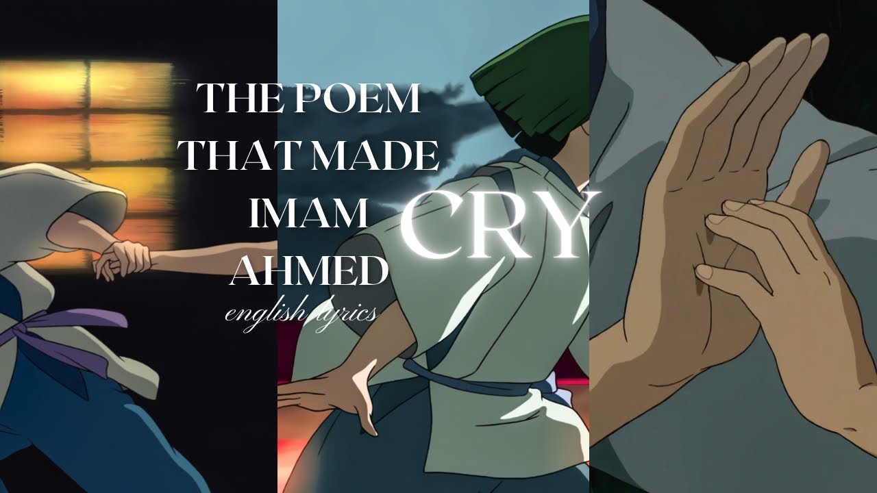 The Poem That Made Imam Ahmed Cry - YouTube