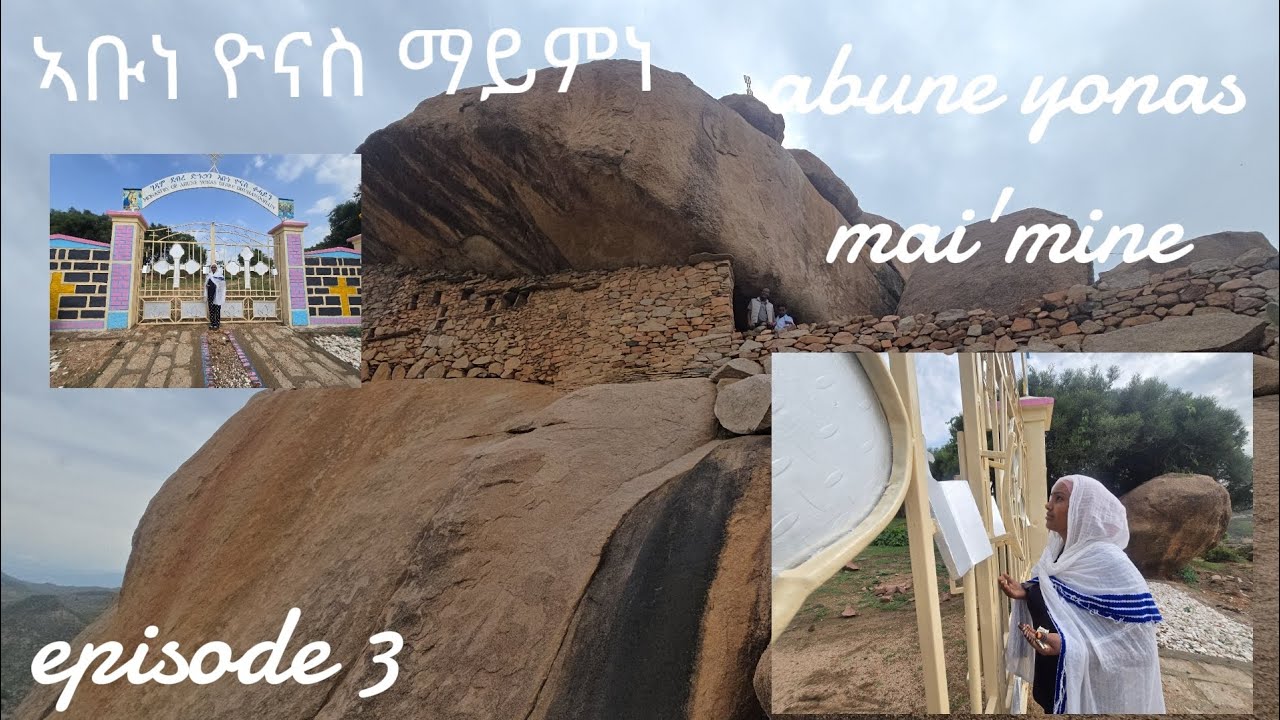 Gedam Abune yonas mai'Mne(ገዳም ኣቡነ ዮናስ ማይምነ) - YouTube