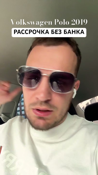 Авто в рассрочку без банка #такси #авто - YouTube