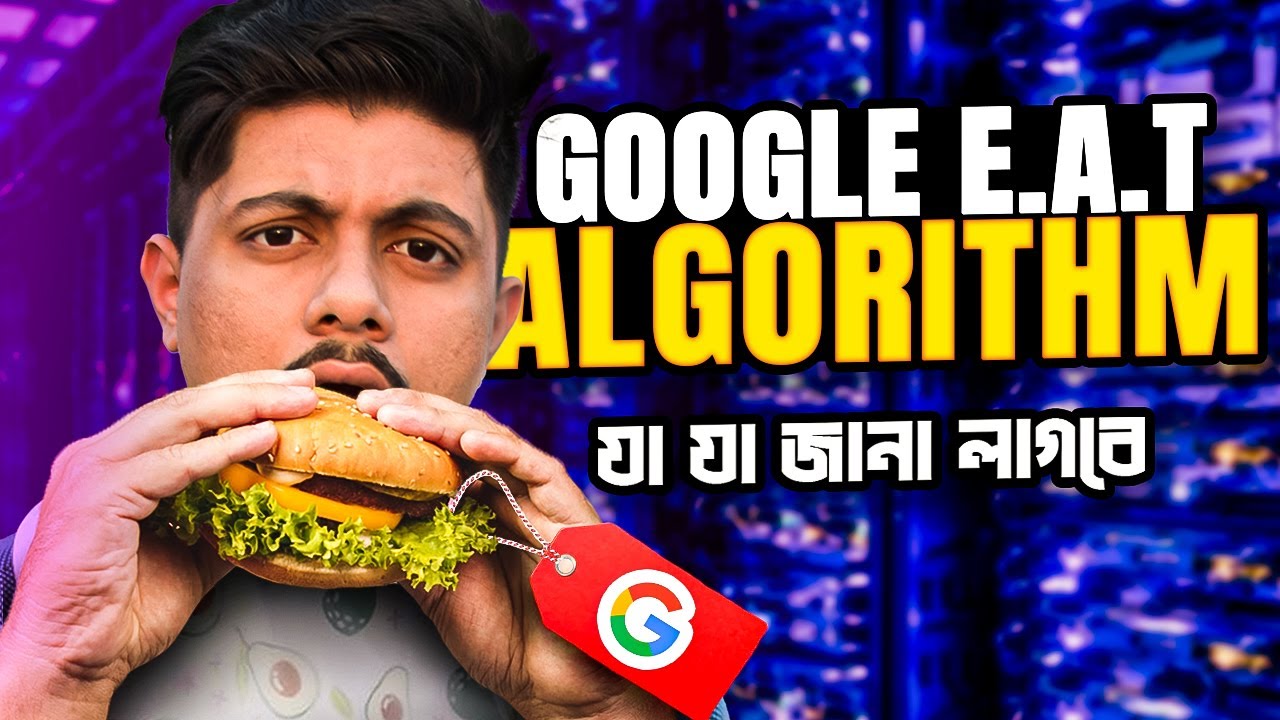 Google E.A.T Algorithm : এই ১০টি কাজ আপনাকে করতে হবে! - YouTube