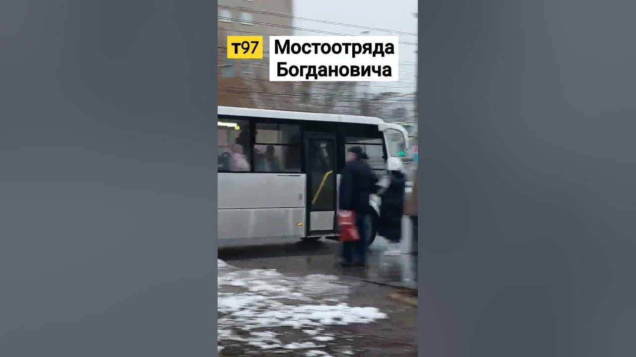 т97 маршрутка паз вектор некст нижний новгород - YouTube