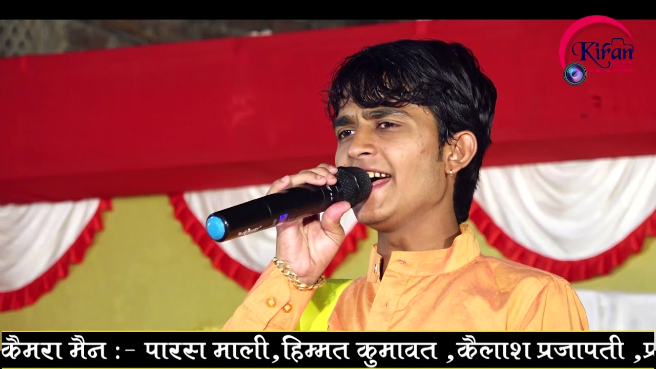 manish parihar ll सिमरू शारद मात सिमरुला सरस्वती ll पोसालिया लाइव 2020 ...
