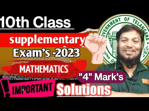 10th Class Maths Supplementary Exam's -2023 || Most IMPORTANT Solutions ...