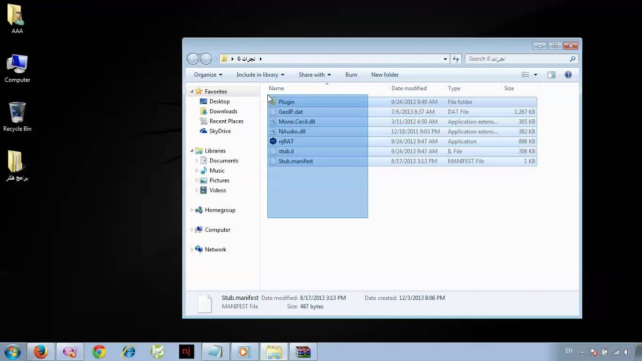 تحميل نجرات 6 - YouTube