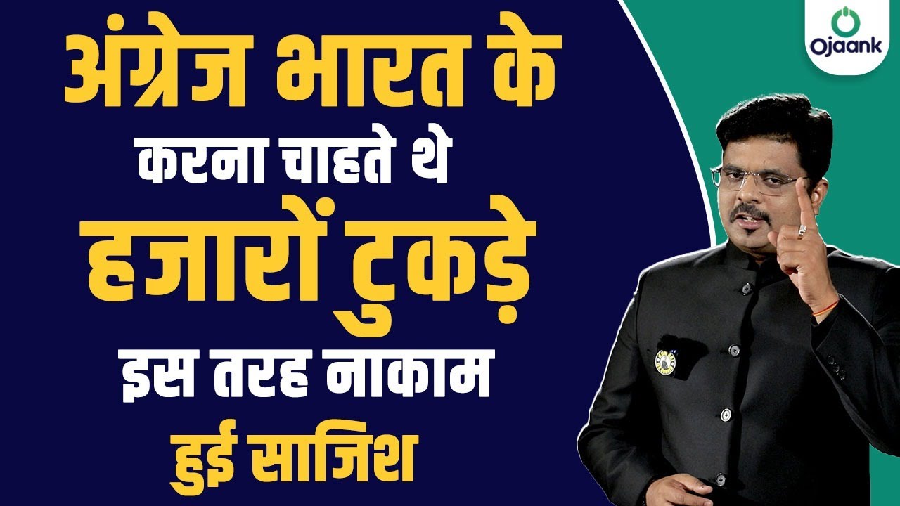 British Divide And Rule Policy In India british-divide-and-rule-policy-in-india