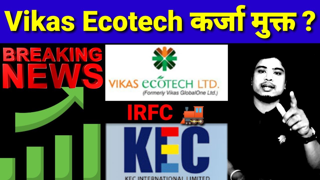 Vikas Ecotech share latest news l IRFC share latest news l KEC ...