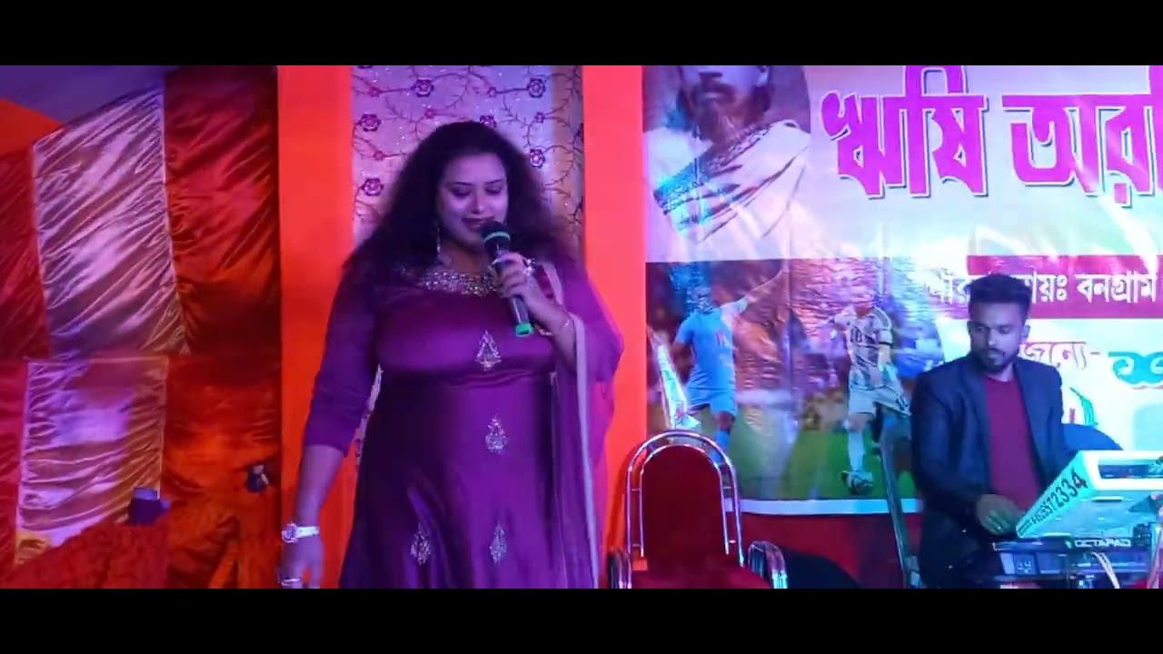 Ram Teri Ganga Maili...Song By Mou Chaterjee with DIGITAL MUSICAL GROUP ...