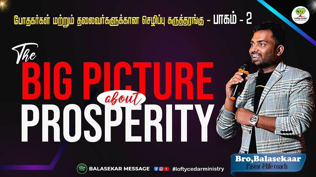🔴LIVE | The Big Picture about prosperity | June 2025 போதகர்கள் செழிப்பு கருத்தரங்கு பாகம் 2 ...