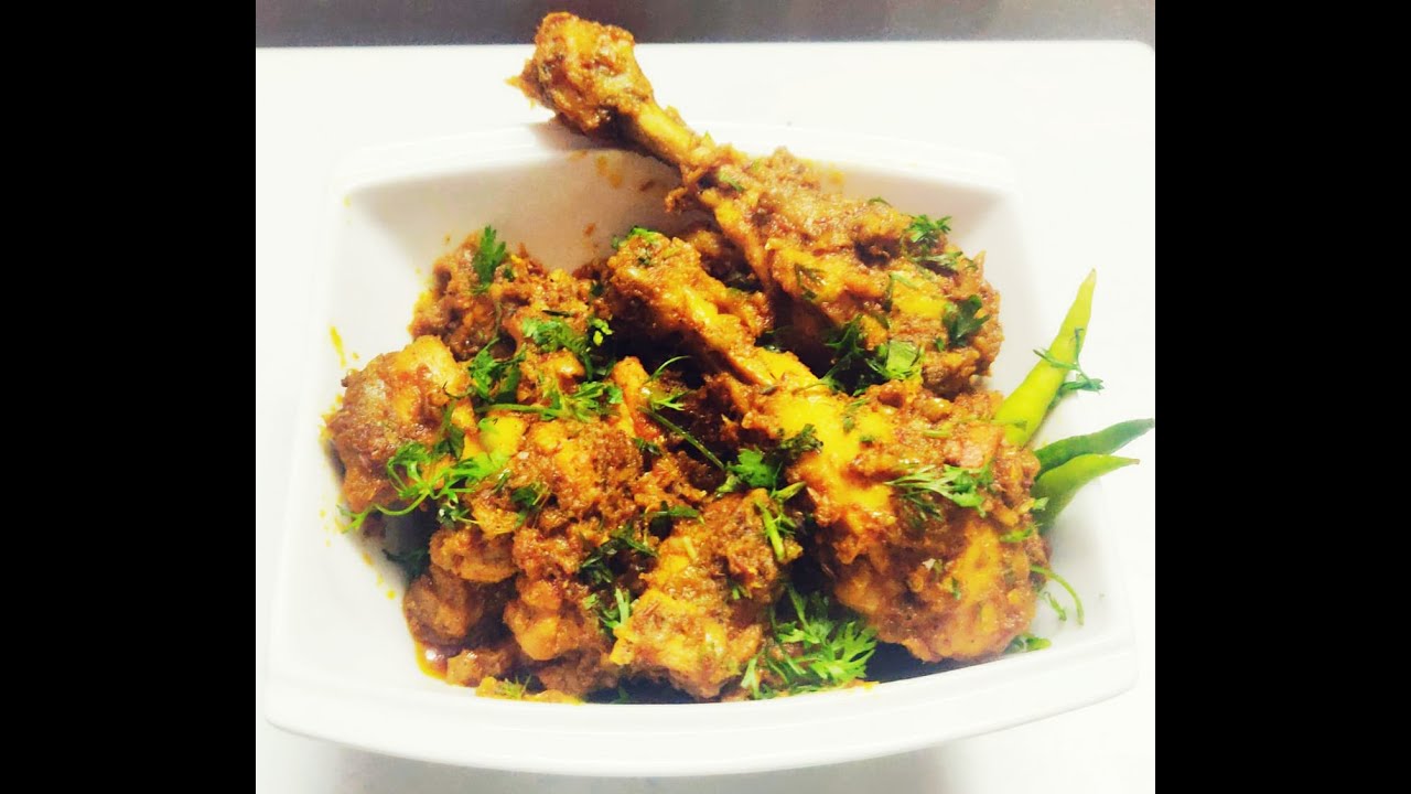 Spicy Kharda Chicken II खर्डा चिकन - YouTube