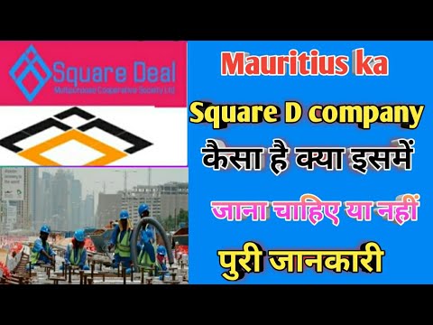 Square_ Deal _Co_Mauritius_Kaisa hai !! How is _Square _Deal _Company ...