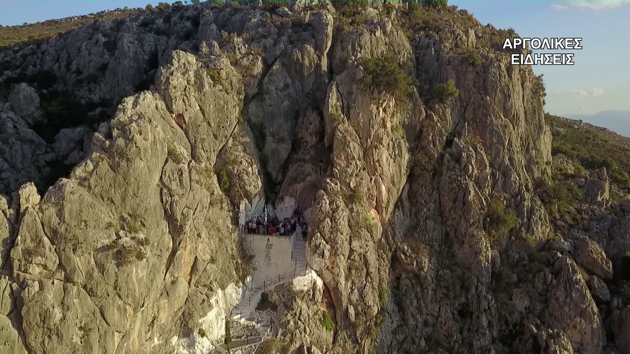 ΠΑΝΑΓΙΑ ΚΑΤΑΚΕΚΡΥΜΕΝΗ ΚΑΡΑΘΩΝΑ ΝΑΥΠΛΙΟ DRONE 8/9/2018 - YouTube