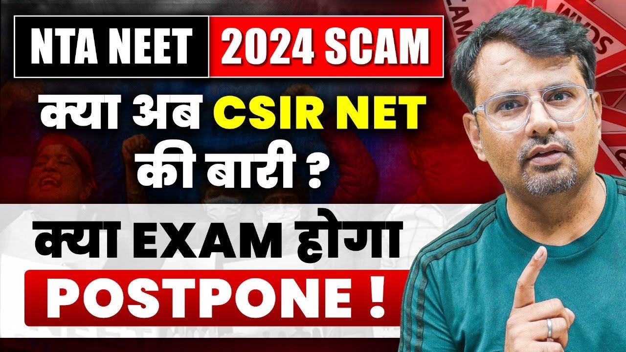 CSIR NET में भी अब होगा Scam? | NTA NEET 2024 Scam | क्या CSIR NET Exam ...