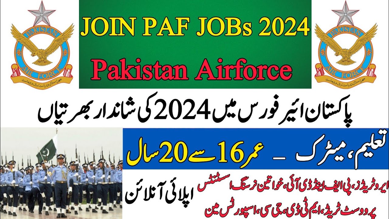 JOIN PAF JOBS 2024 | Pakistan Airforce Latest Updates| New Vacancy In ...