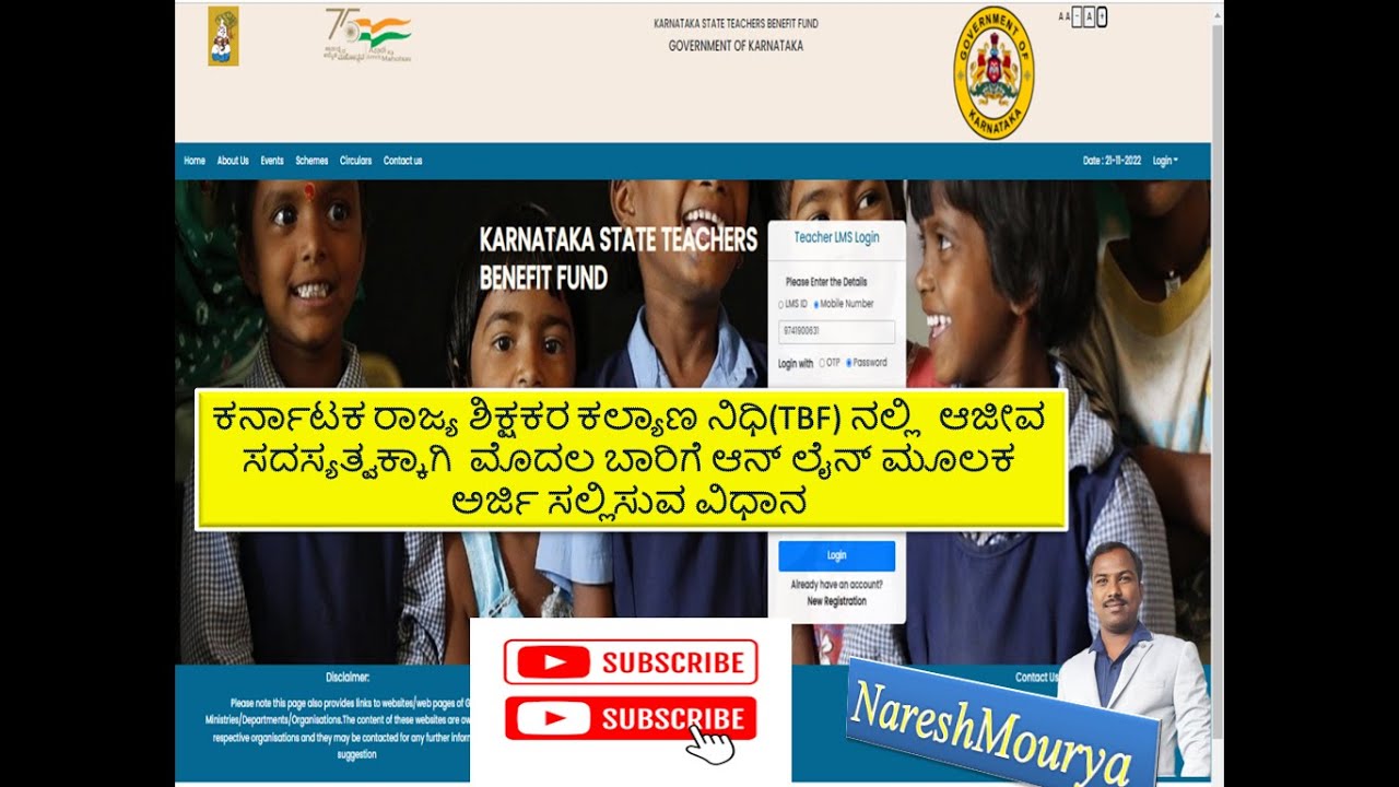 How to apply online for LIFE MEMBERSHIP CARD in Teachers' Benefit Fund ...