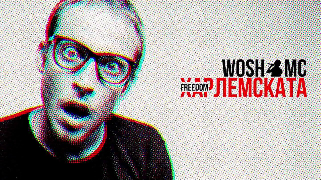 WOSH MC - HARLEMSKATA - YouTube